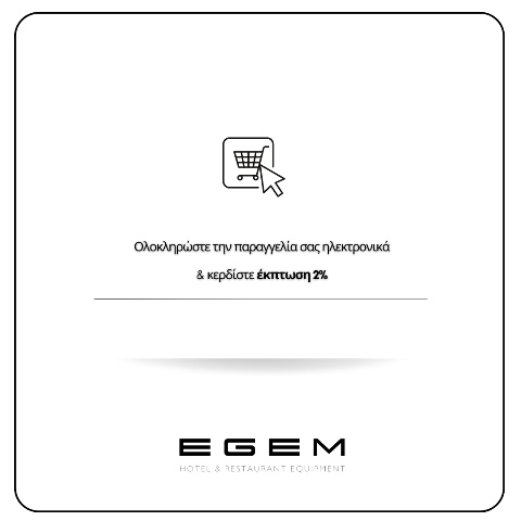 Egem - Hotel & Restaurant Equipment